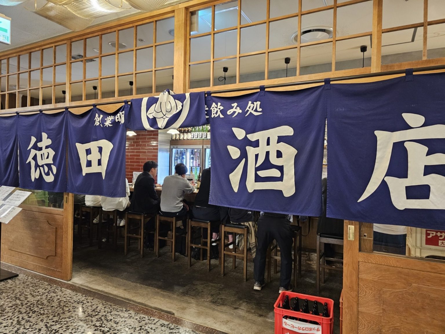 徳田酒店（東京） | Space K-holic