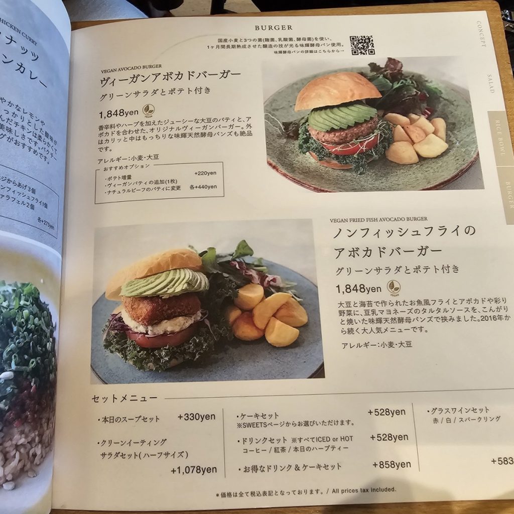 Cosme Kitchen Adaptation (阪神梅田本店) | Space K-holic