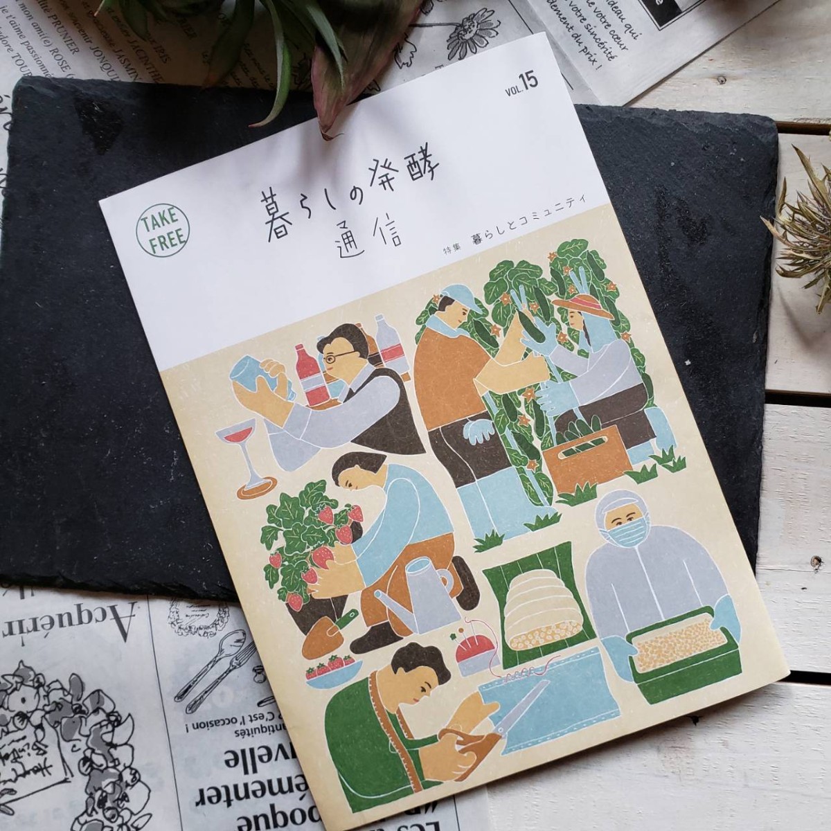 Space K-holic｜心も体も健やかに