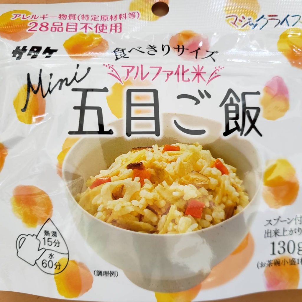 救援物資を頂いてみました | Space K-holic