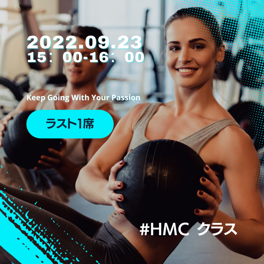 9/23（金・祝）スタジオレッスン | Space K-holic