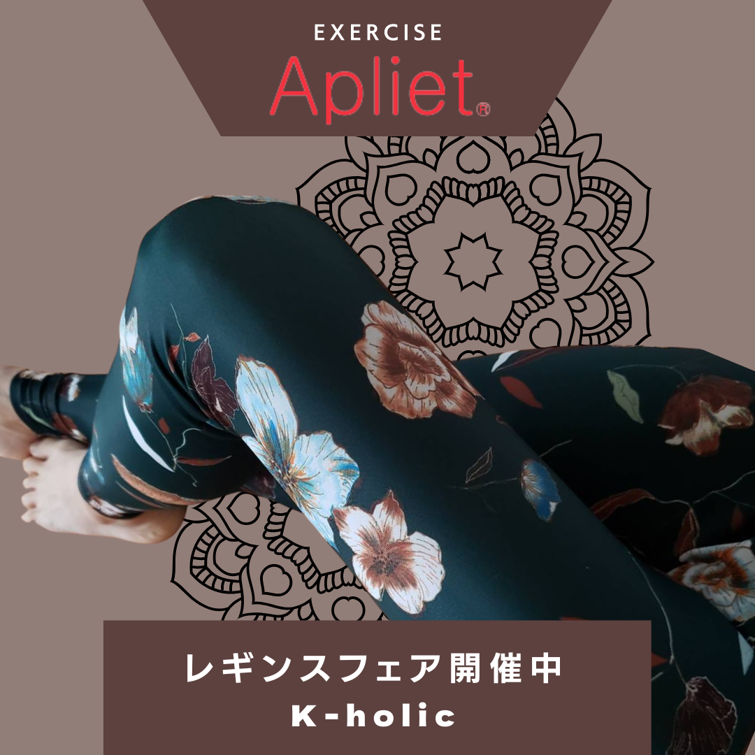 いい感じです レギンス | Space K-holic